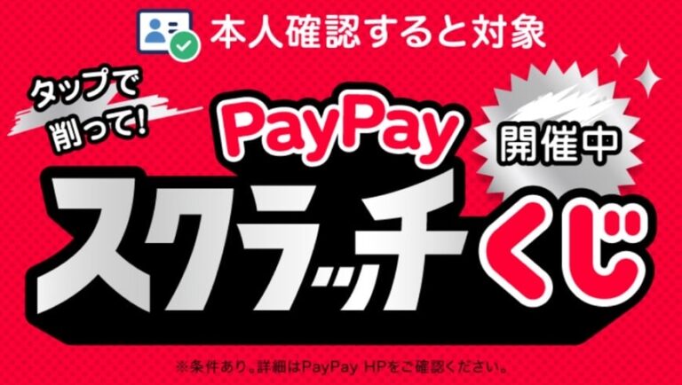 7NOW（セブンナウ）クーポン・キャンペーンコードの使い方を徹底解説！